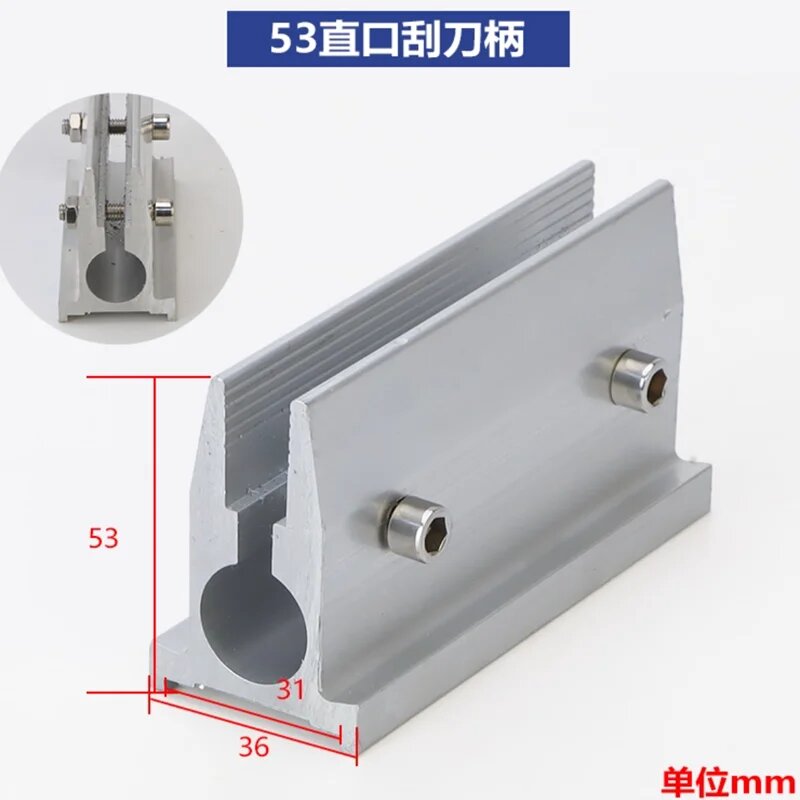 Деталь для ножа для трафаретной печати Fly 53mm handle