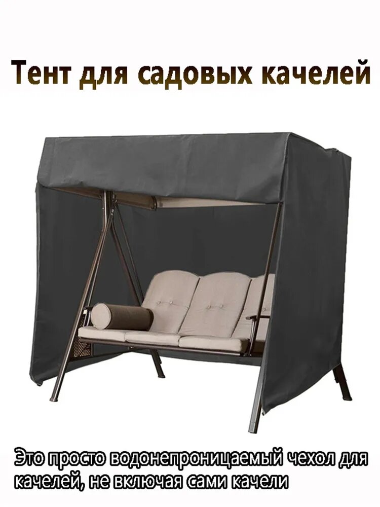 Садовый тент,155х225х150см