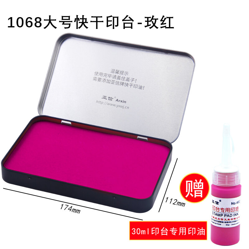Красная прямоугольная железная коробка с штемпельной подушкой, сверхбольшой синий быстросохнущий штемпельный штамп для отпечатков рук и ног, зеленые и фиолетовые штемпельные чернила для офисного использования.