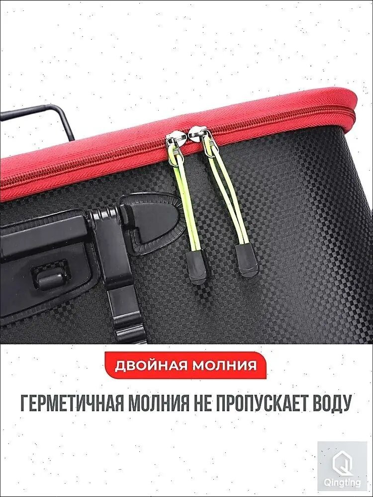 Рыболовная сумка-кан 60х30х27см черная складная для хранения улова — фото 1