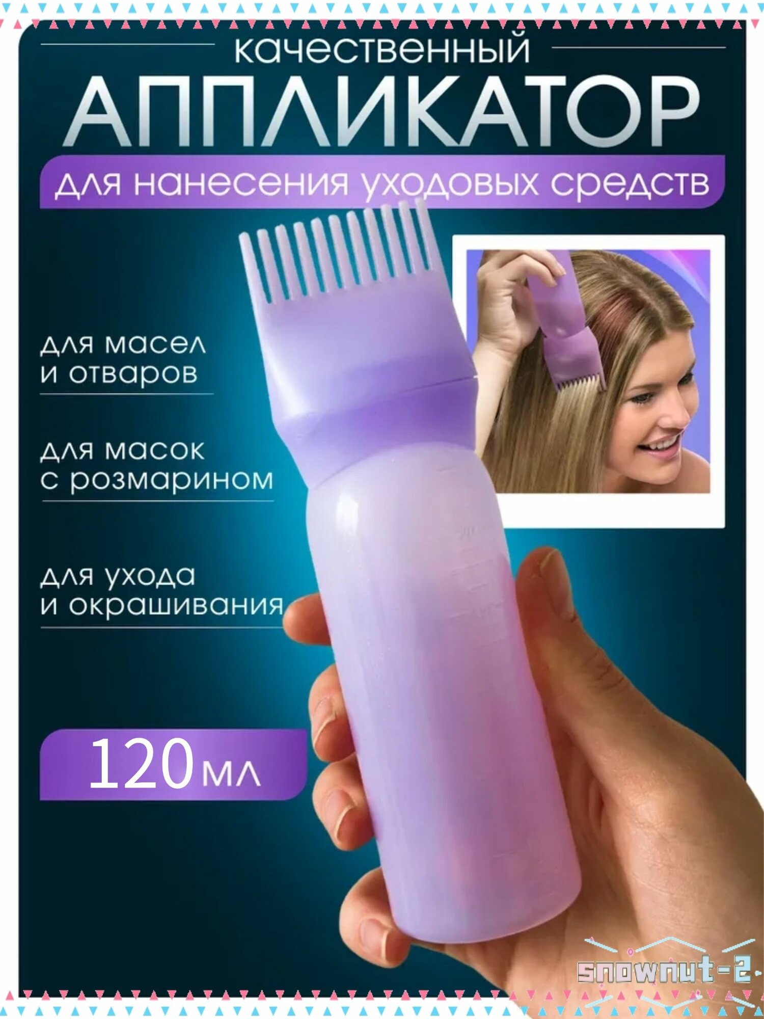 Hair Dyeing Kit