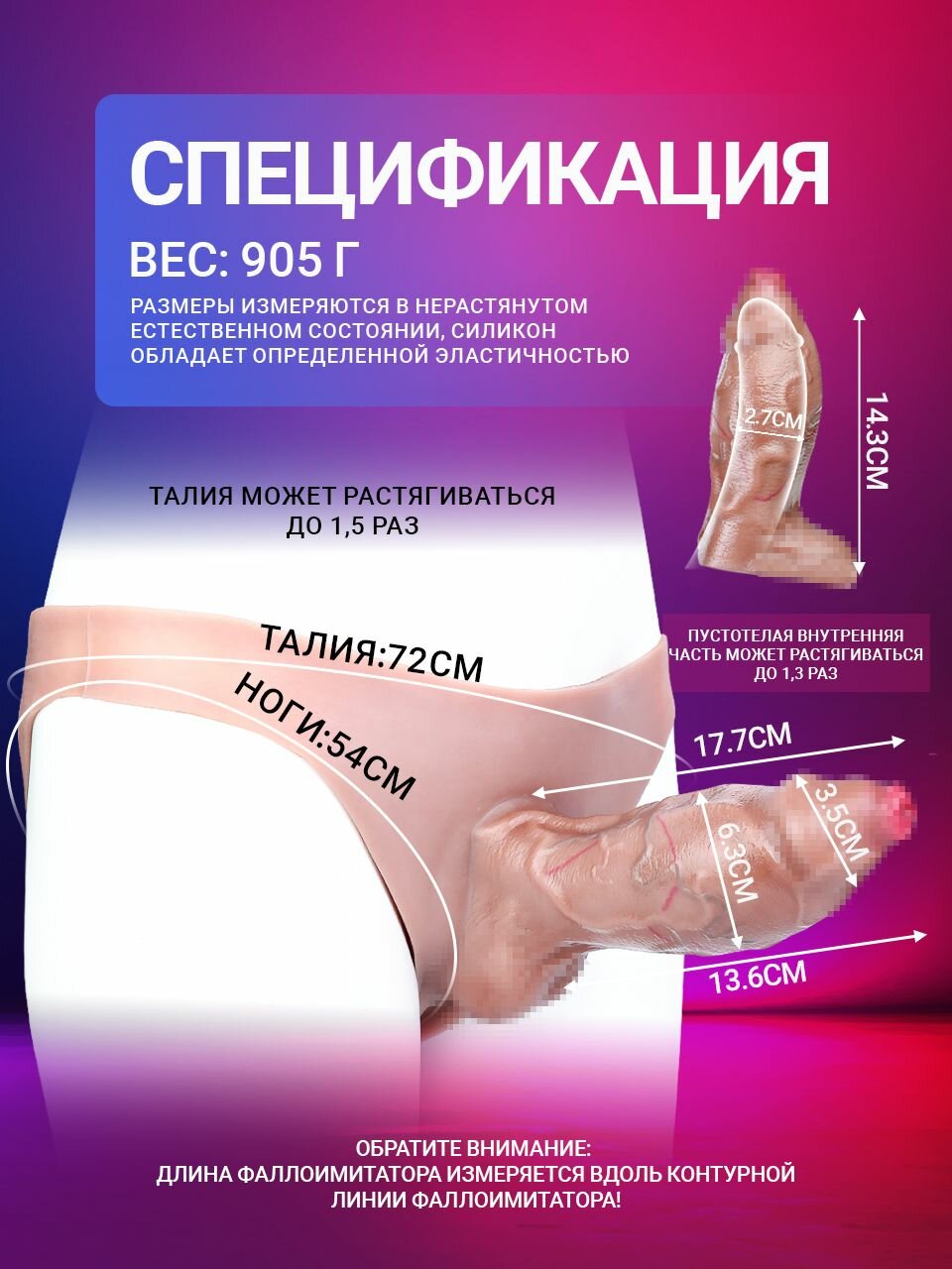 DELCUS Фаллоимитатор, 17.7см