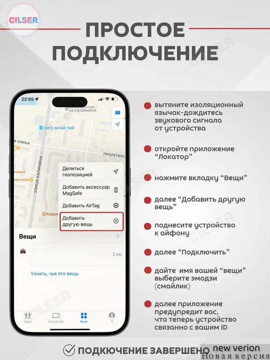 Смарт трекер для (Iphone), Bluetooth метка, AirTag — фото 1