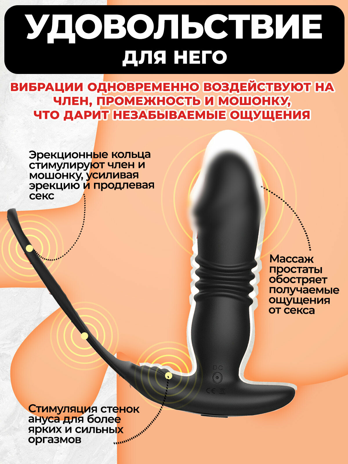 Вибромассажер простаты, премиальный, гипоаллергенный, силиконовый, беспроводной