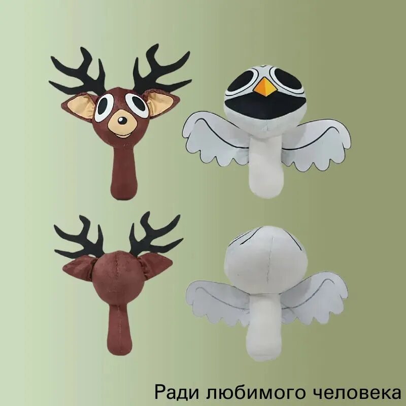 Мягкая игрушка Олень-Страж из игры 99 Nights in the Forest, мягкий хлопок, 25 см — фото 1