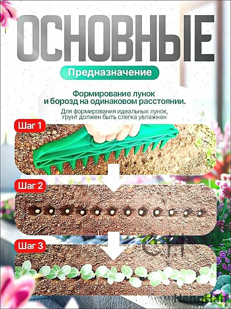 Разбрасыватель/Сеялка — фото 1