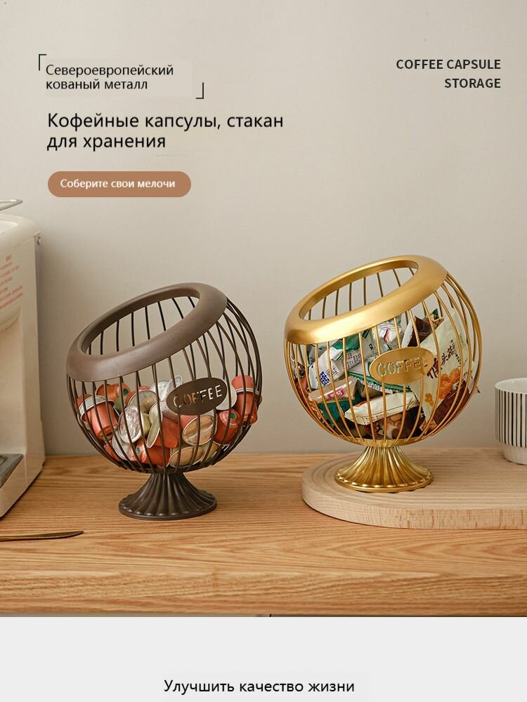 Конфетница, диаметр 20 см — фото 1