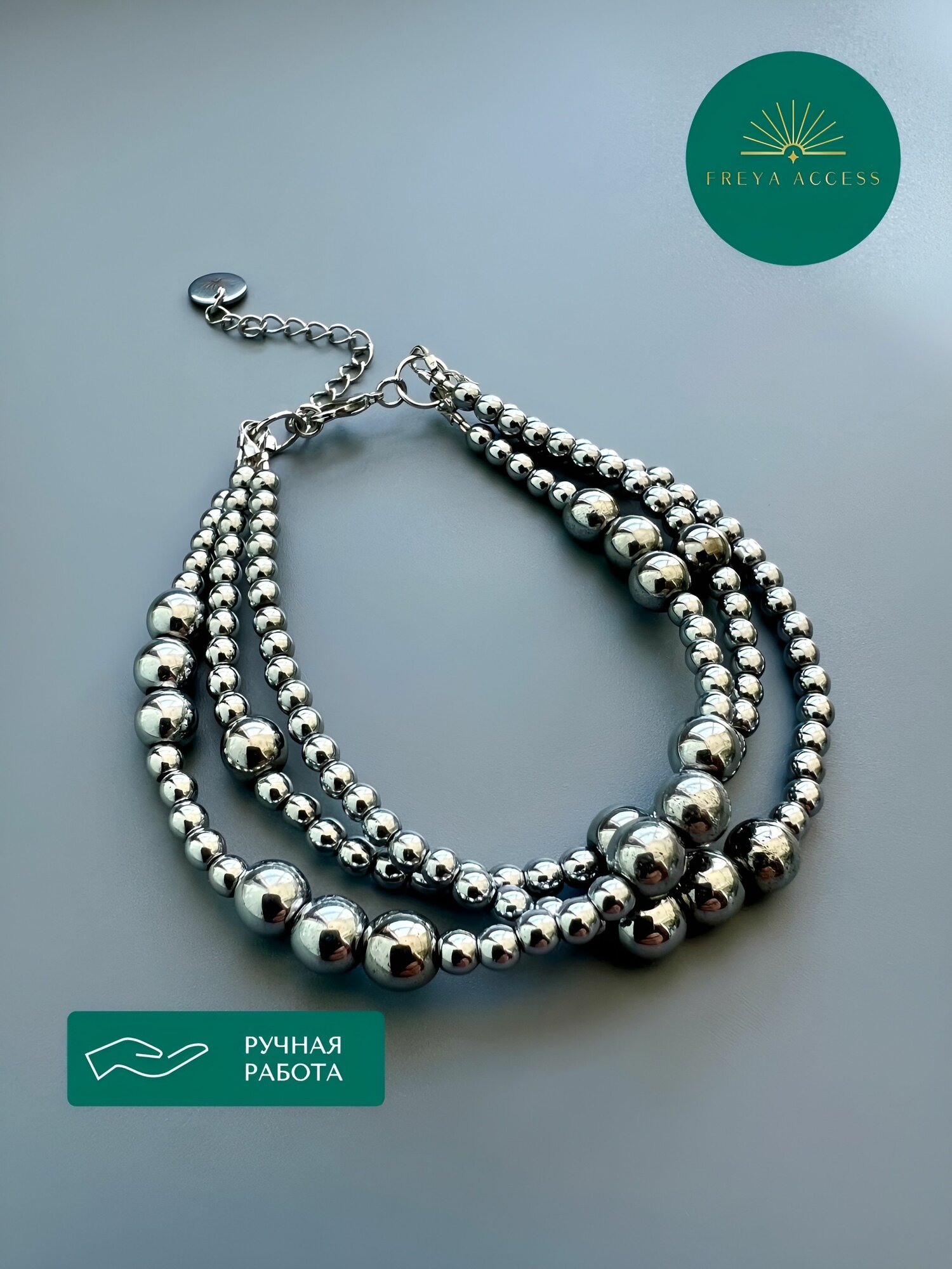 Браслет FREYA ACCESS