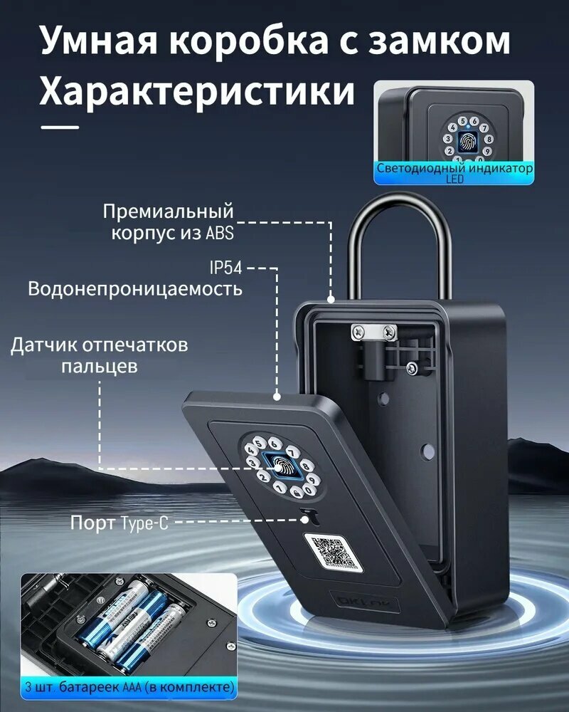 Ключница настенная, 1 шт