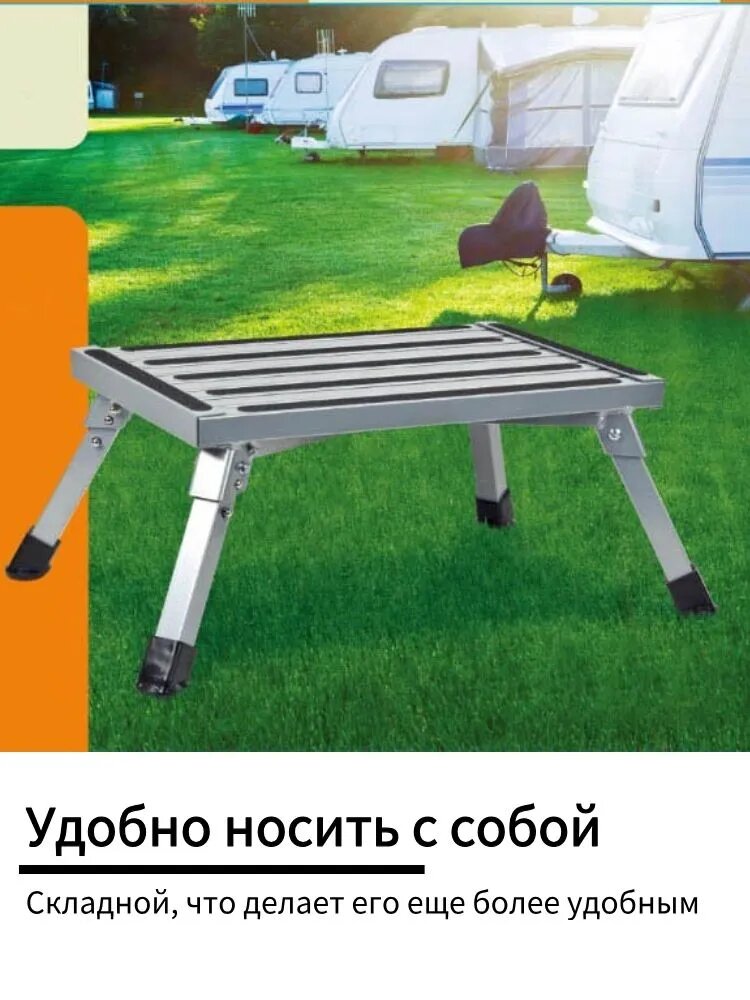 Табурет складной, 1 шт. алюминиевый, для общественных мест, серый металлик, 30x23x23 см
