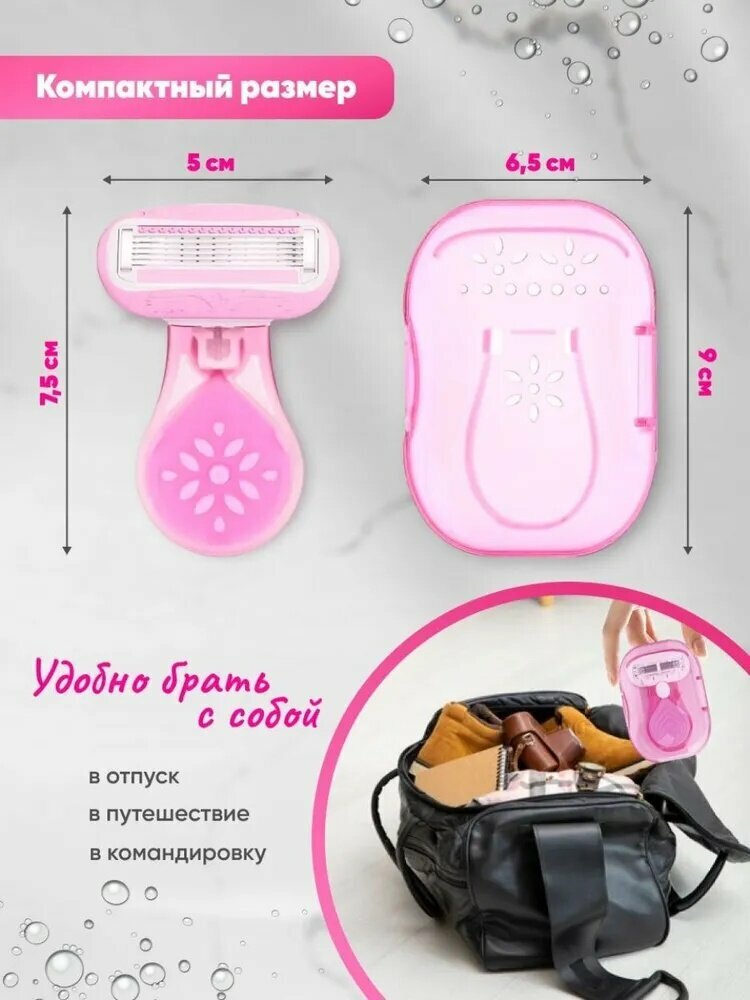 Бритва — фото 1