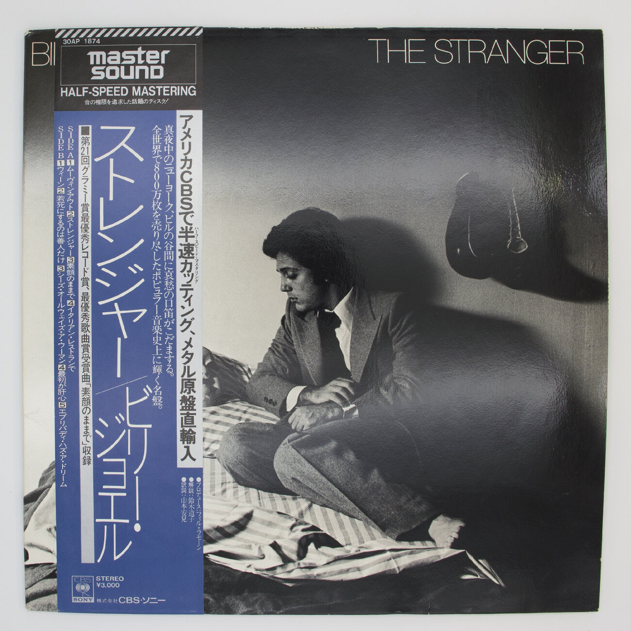 Виниловая пластинка Билли Джоэл - The Stranger, 1xLP, EX