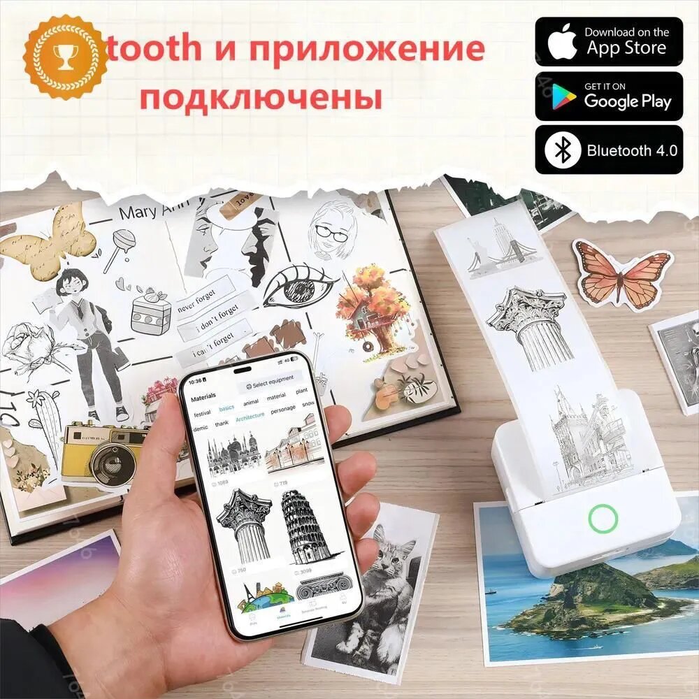 Мини-принтер термо для печати этикеток и наклеек, монохромный, Bluetooth, портативный