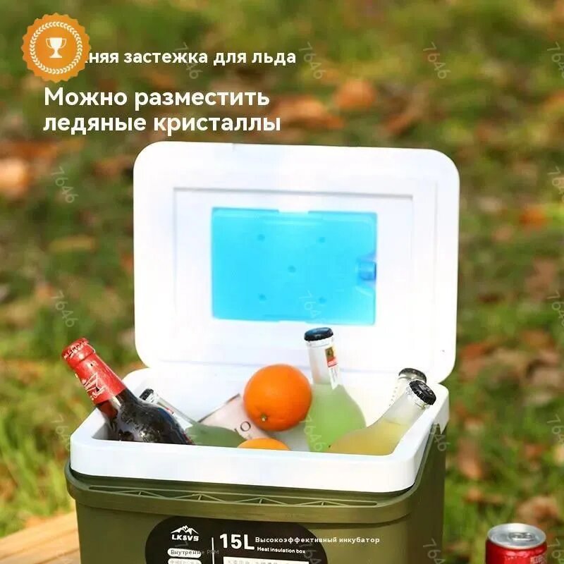 GM Термоконтейнер 24L Изоляционная коробка с аккумулятором охлаждения и набором льда для кемпинга, пикника — фото 1