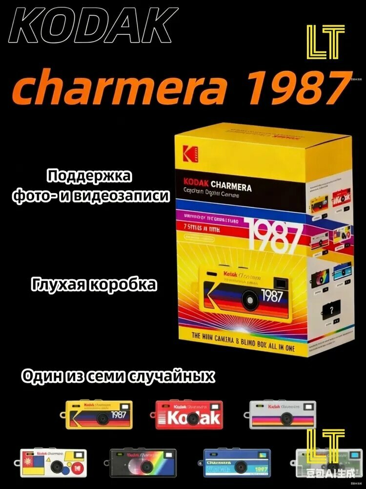 Ретро-цифровая камера, мини-фотоаппарат