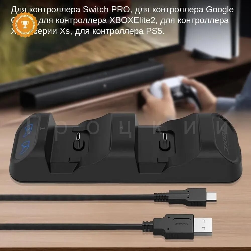 GM Док-станция для зарядки геймпада/интерфейс Type-C/совместимость с несколькими джойстиками