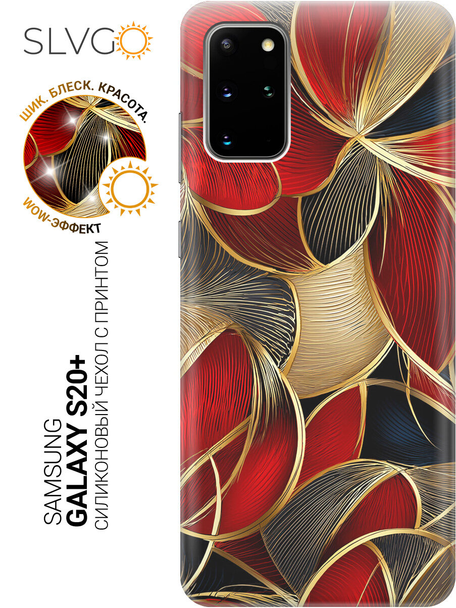 Силиконовый чехол на Samsung Galaxy S20+ с принтом Золотой цветок страсти, trn