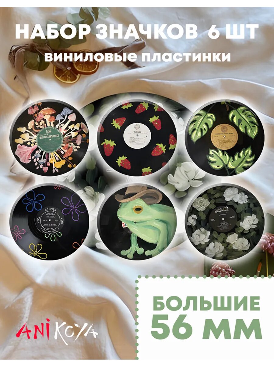 Значок AniKoya