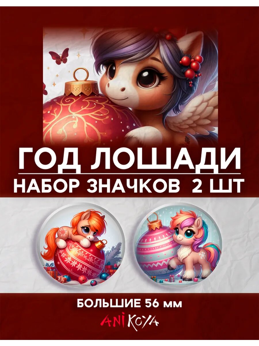 Значок