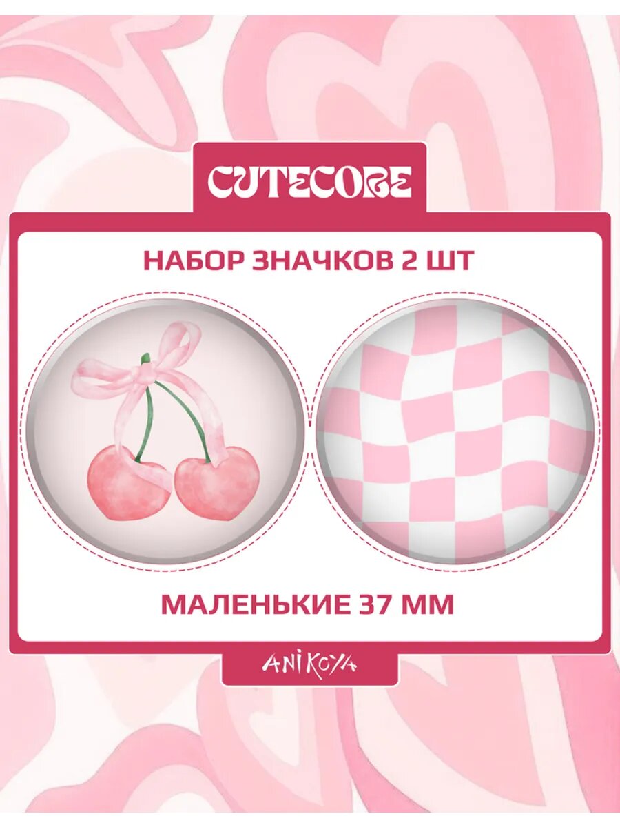 Значок