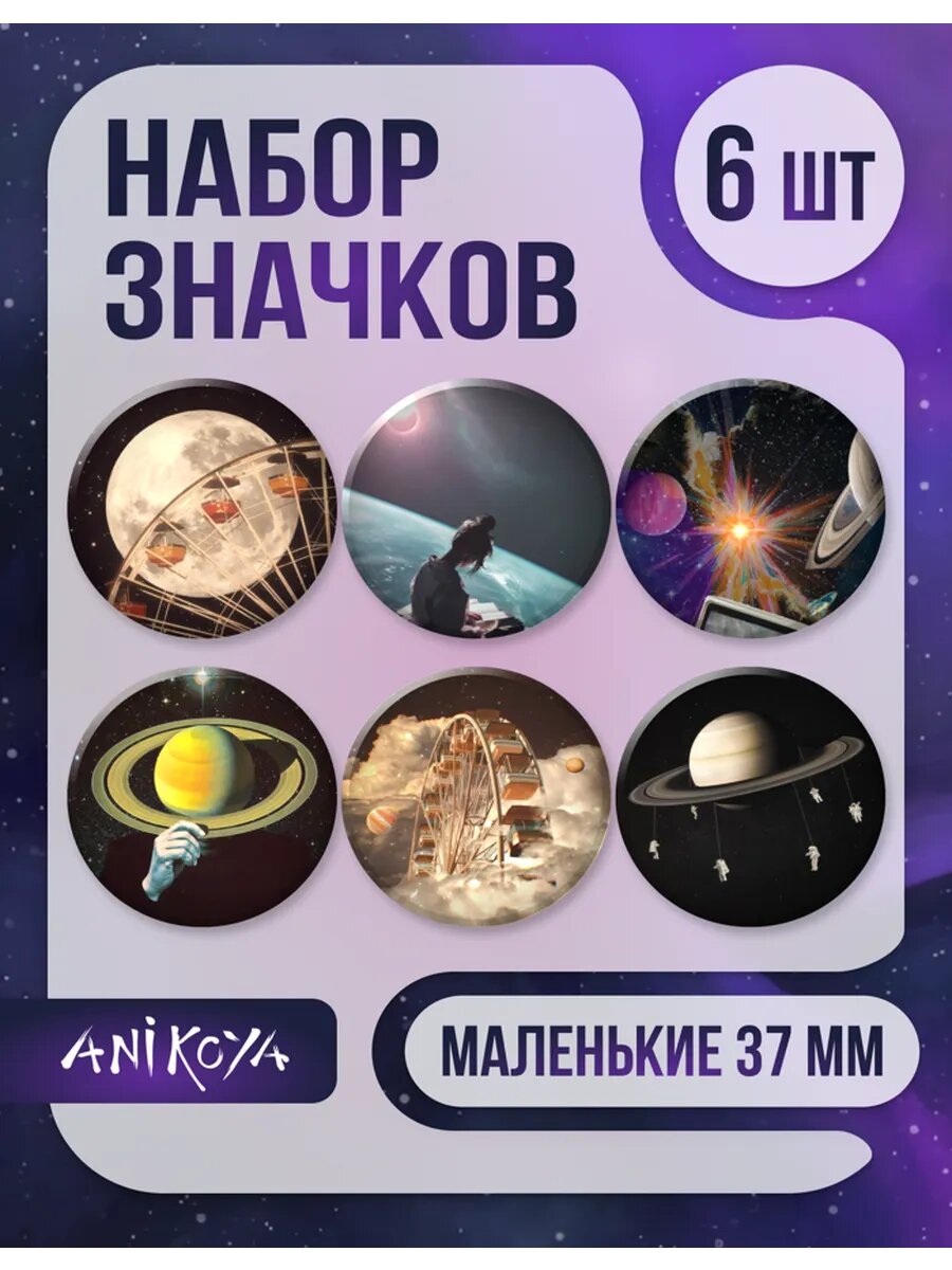 Значок AniKoya