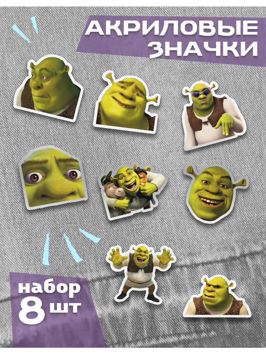 Значок