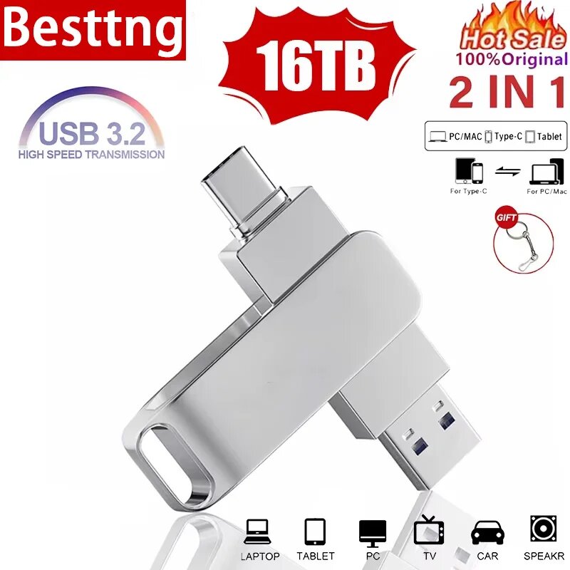 Флешка Xiaomi USB-флешка Silver-16TB, 16ТБ, интерфейс USB 3.2
