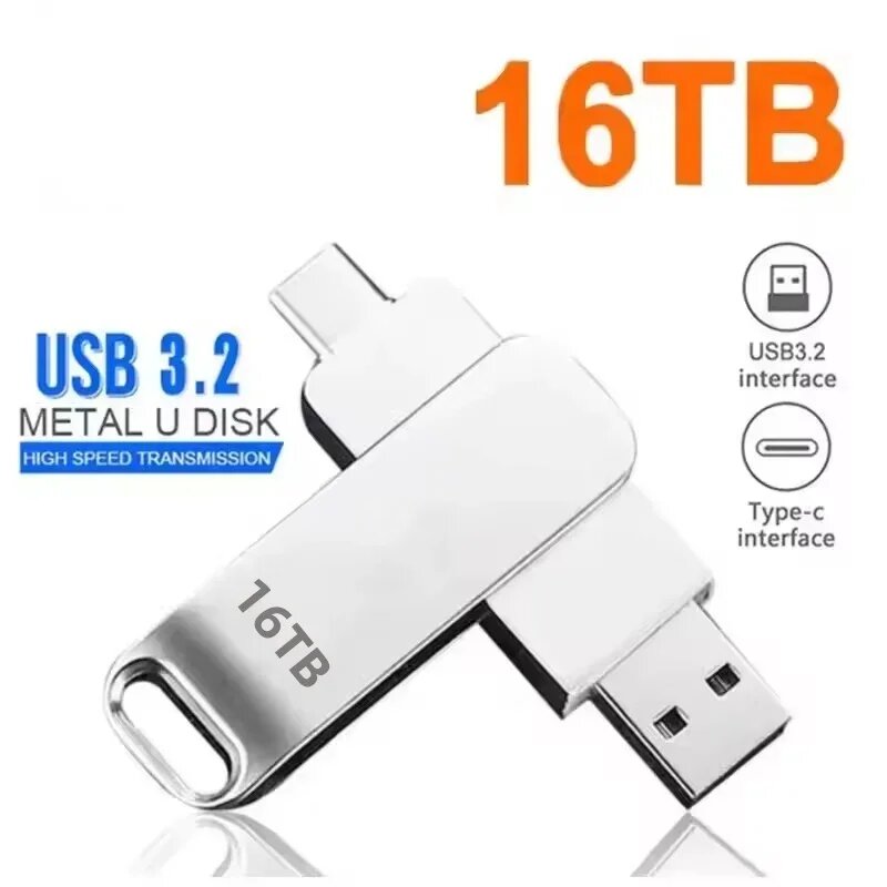 Флешка Xiaomi USB-флешка Silver-16TB, 16ТБ, интерфейс USB 3.2
