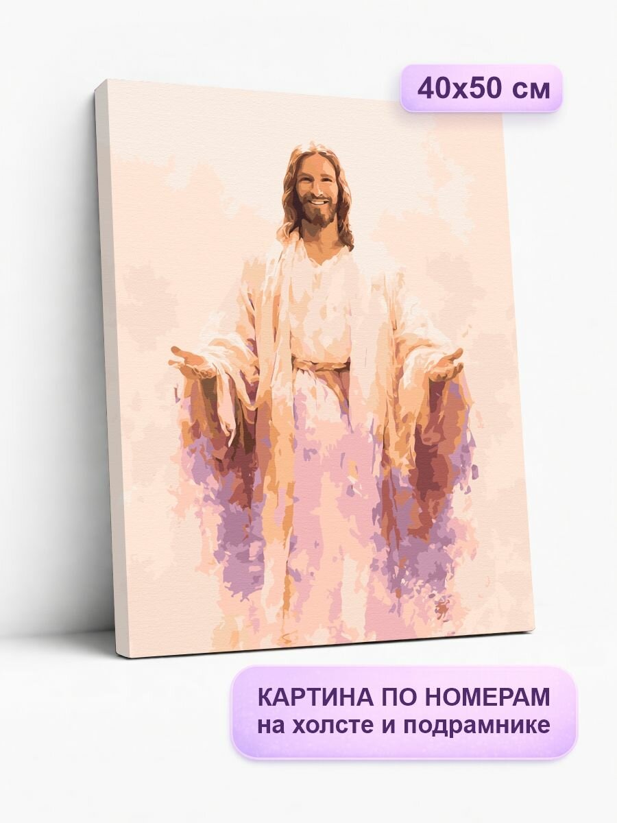 Картина по номерам на холсте с подрамником 40х50 см. Христианство, православие, храм, пасха. "Иисус Христос. Пасха", арт. 8700/