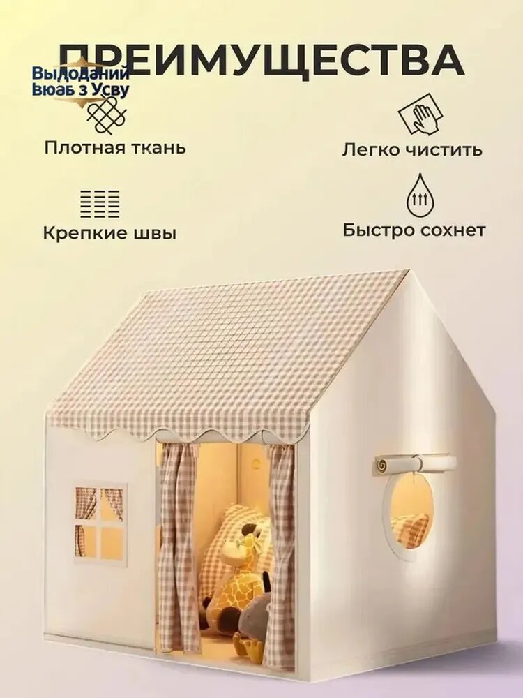 Детская игровая палатка для дома и улицы, складная палатка-домик для мальчиков и девочек, в подарок сумка чехол — фото 1