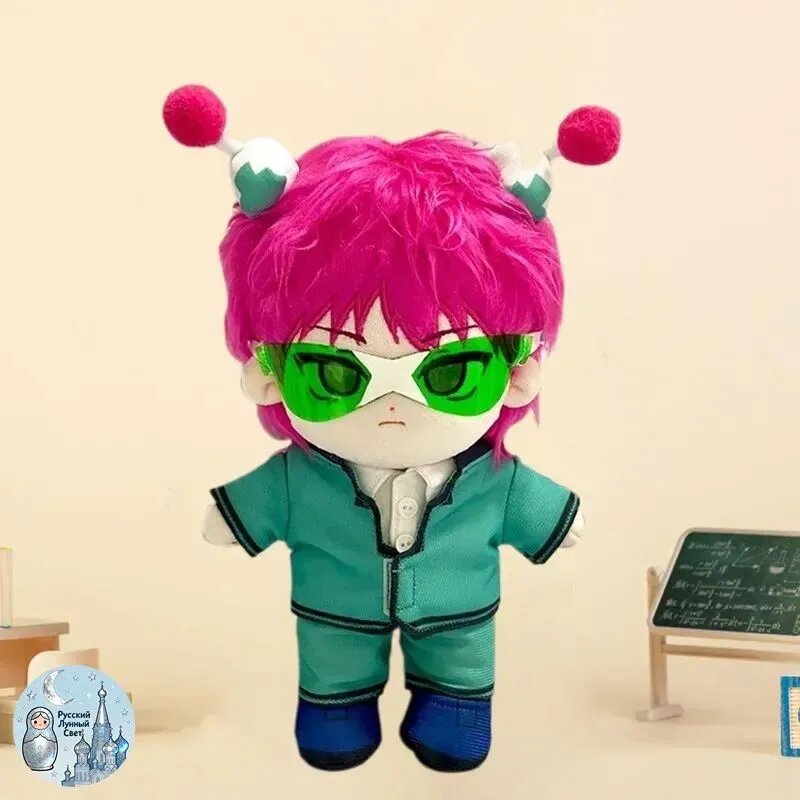 20 см Saiki Kusuo no -nan Плюшевая кукла со сменной одеждой, Saiki Kusuo Куклы и одежда