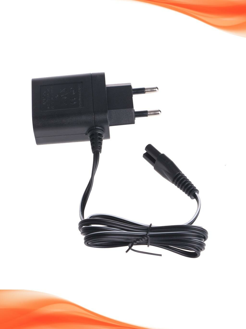 Универсальное зарядное устройство для электробритв