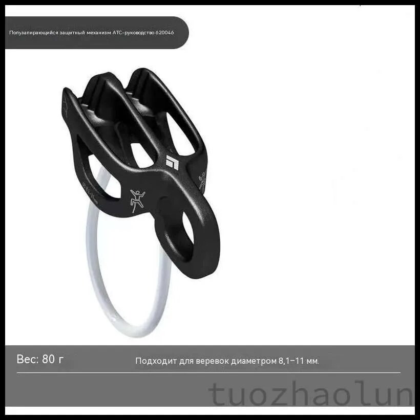 Зажим альпинистский Black Diamond ATC Guide для скалолазания, фрикционный тормоз, черный, для веревок 8,1-11 мм
