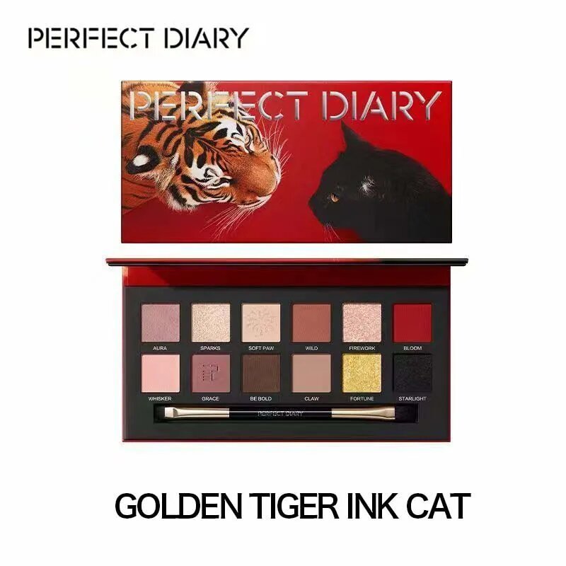 Тени для век PERFECT DIARY "Golden tiger Ink", 12 оттенков, матовые