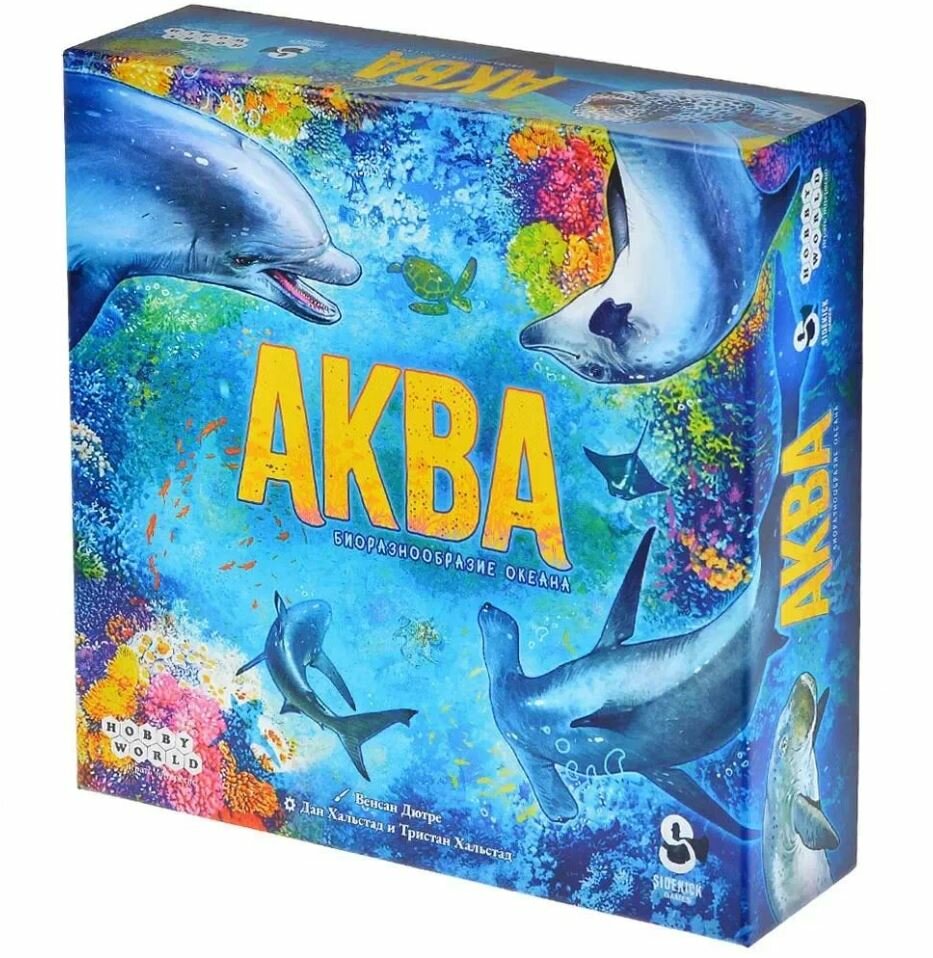Настольная игра "Аква", семейная, 11+, 1-4 игрока, подводный мир