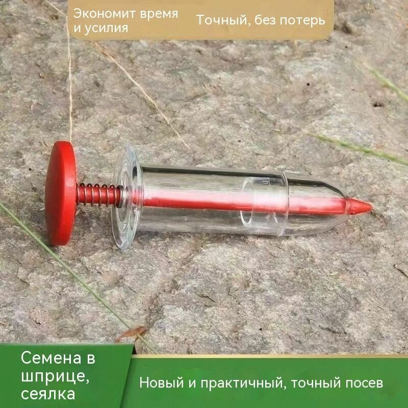 Разбрасыватель/Сеялка — фото 1