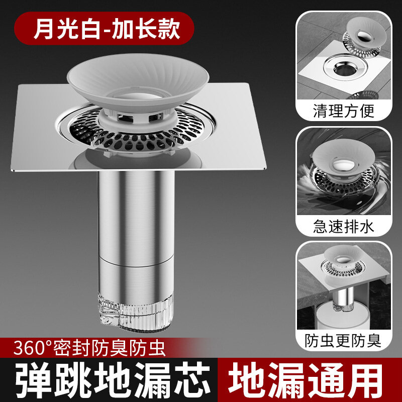 Напольный слив из нержавеющей стали для ванной комнаты, стиральной машины, балкона, устройство для защиты от запаха, водоотвод для туалета, квадратная крышка для напольного сливного трапа.