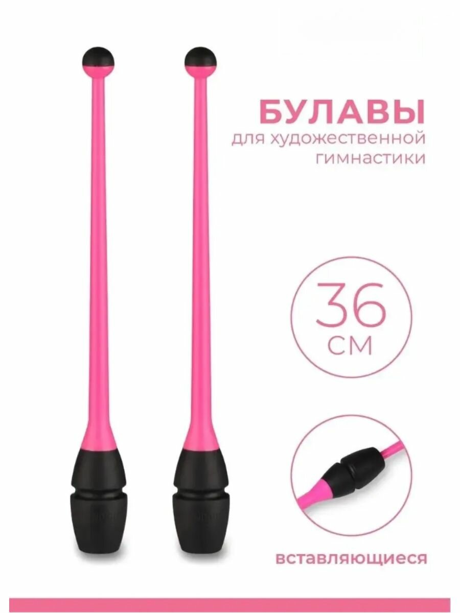 Булава для гимнастики