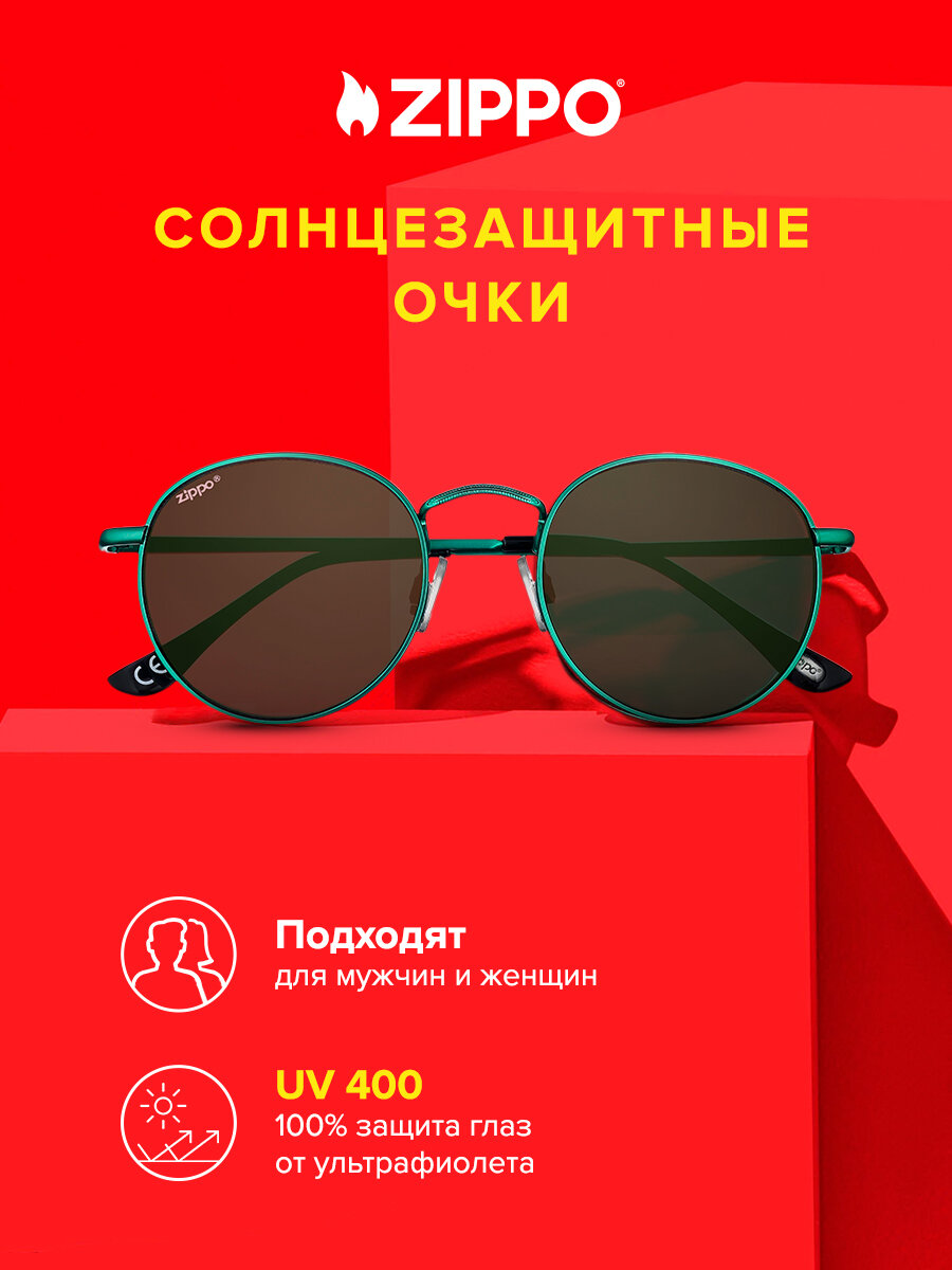 Солнцезащитные очки