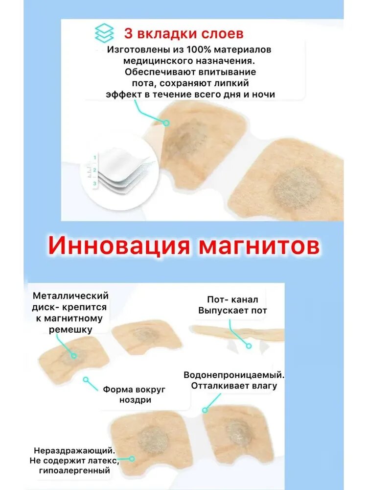 Зажим для носа — фото 1