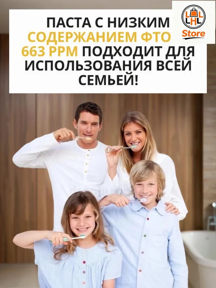 Atomy зубная паста с прополисом 200 мл - отбеливающая, для всей семьи, снижает воспаление — фото 1