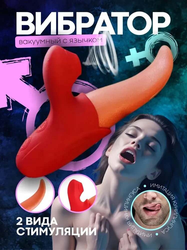 Вибратор, цвет: бежевый, красный, 18 см