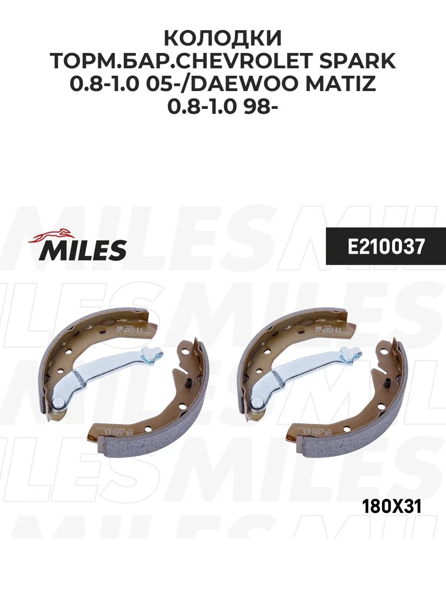 Колодки бараб. DAEWOO MATIZ, CHEVROLET SPARK (TRW GS8645).