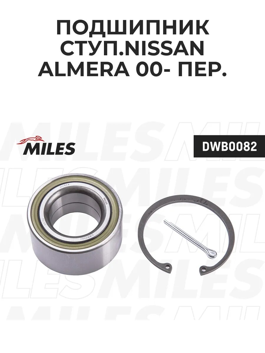 Подшипник ступ. NISSAN ALMERA 00- пер.