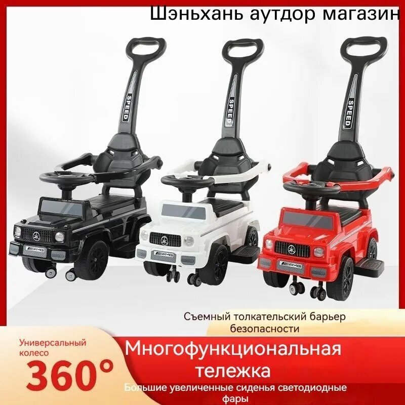 Пушкар каталка Мерседес — фото 1