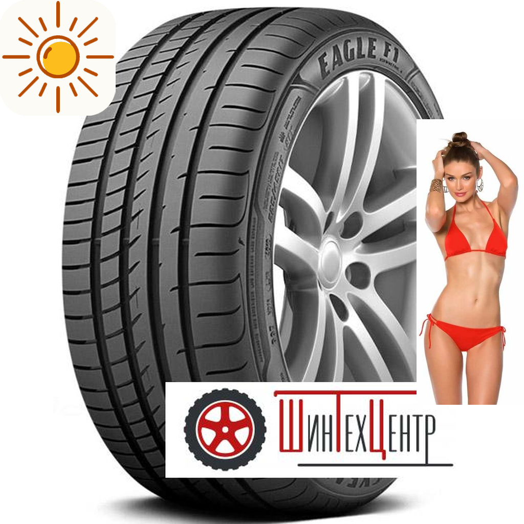 Шины летние Goodyear 275/35 R19 Eagle F1 Asymmetric 3 100Y Runflat для легковых авто