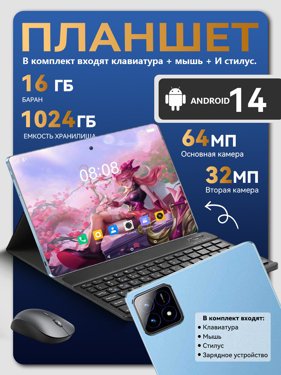 Игровой планшет 2026 года Pad7, 5G, 11,6", 16ГБ ОЗУ, 1ТБ встроенной памяти, Snapdragon 8s Gen3