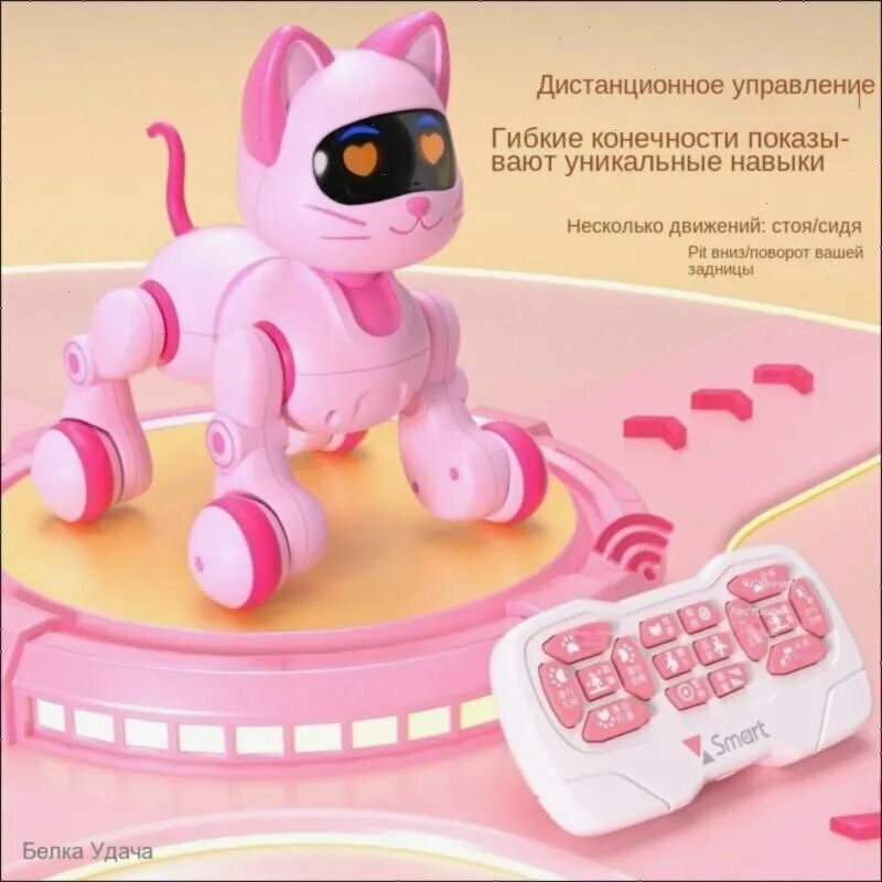 Розовый робот-кот