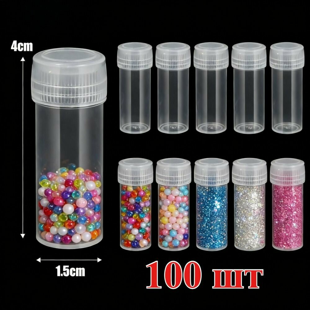 Маленькие баночки для хранения бисера ручной работы/блесток, 10/30/50/100шт