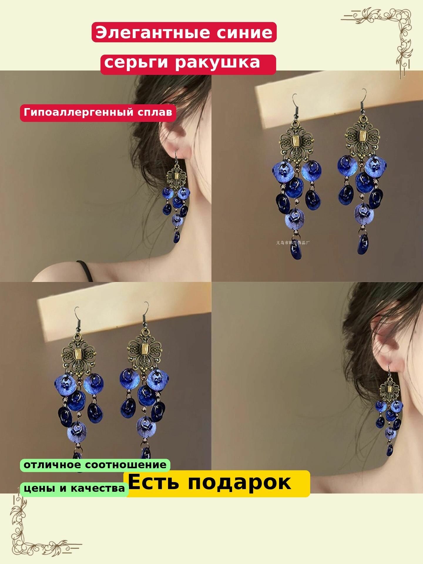 Серьги, синий — фото 1